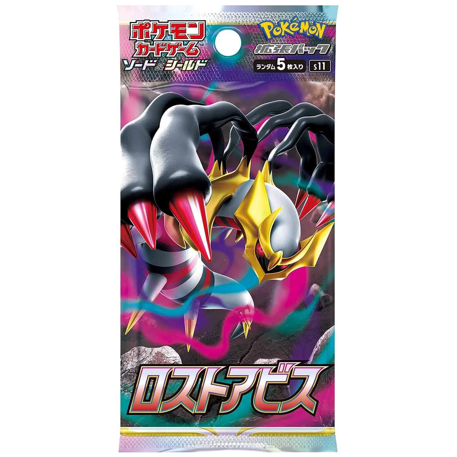 Pokémon Lost Abyss (s11) Booster - JPN • Amazingtoys.ch