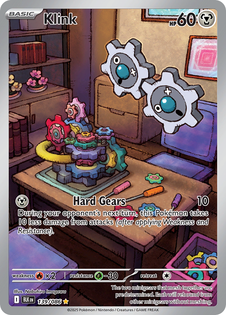 Klink - 139/086 - EN | PKM-SV10.5-139-EN • Amazingtoys.ch