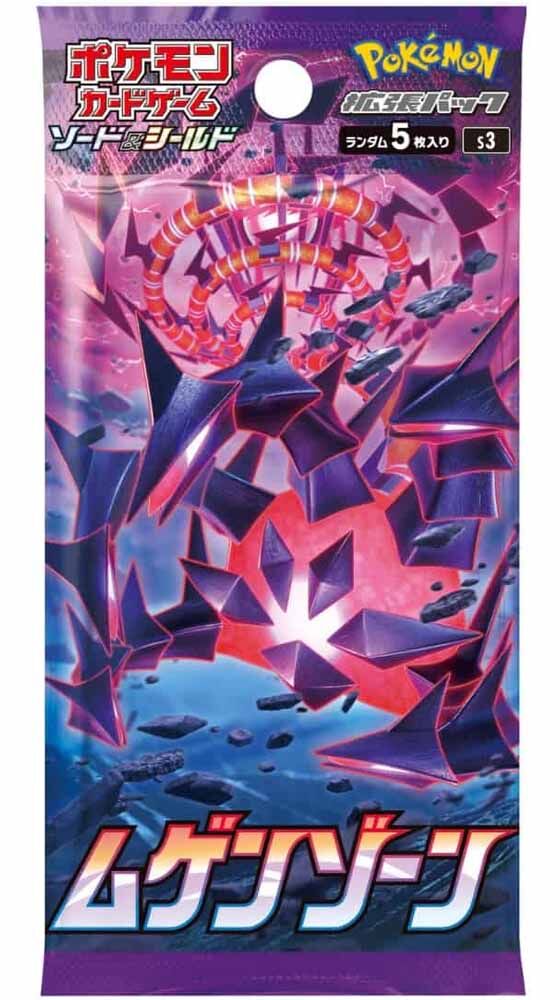 Pokémon Infinity Zone (s3) Booster • Amazingtoys.ch